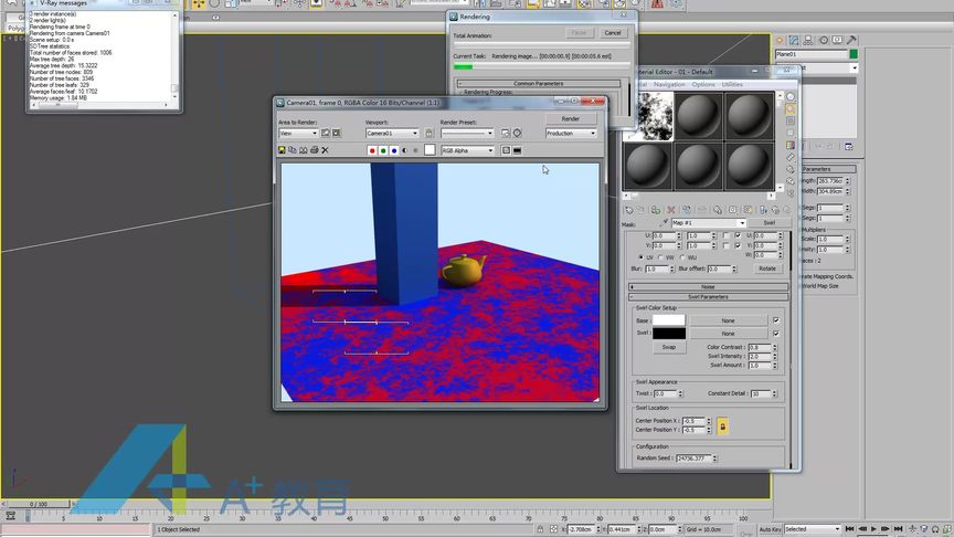 3dmax室内效果图 家装设计 070:如何用程序贴图制作路面上的.