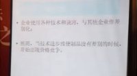 广告定位策略让传播更有意义01