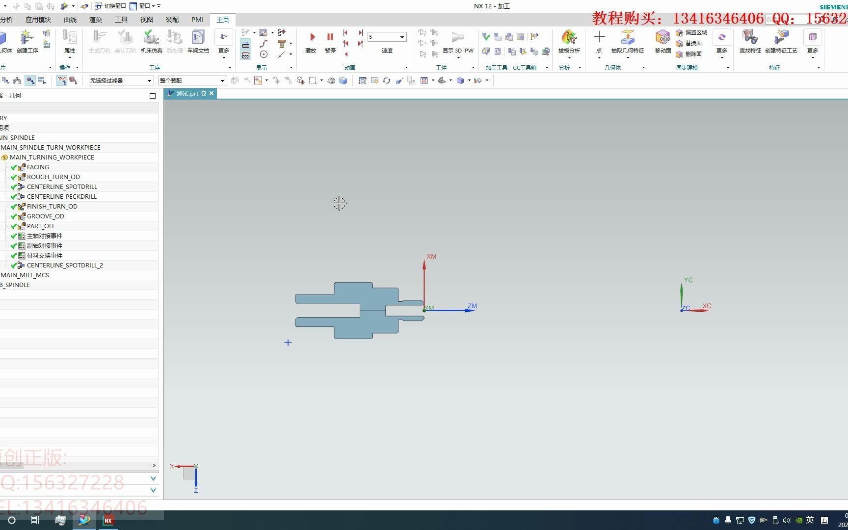 UG车床编程之2:中心线钻孔,攻牙等参数讲解