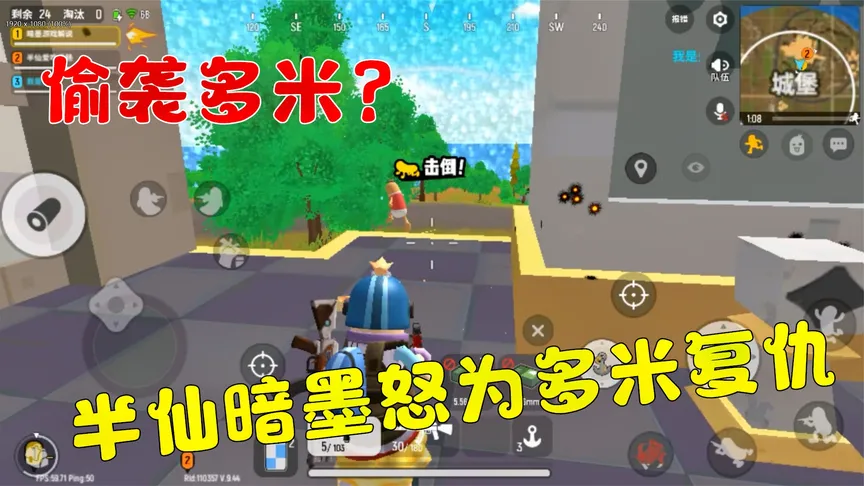 香肠派对:多米被偷袭,半仙暗墨怒为多米复仇,空头武器拿到手软