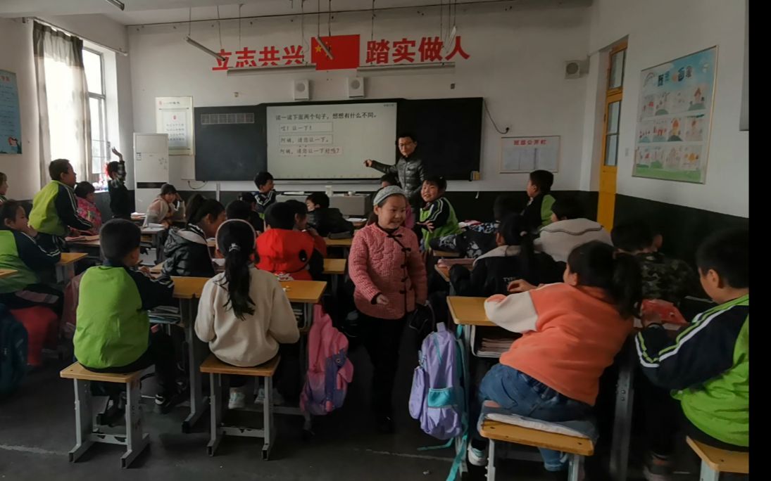 课堂梦靥——原生态课堂:口语交际:注意说话的语气