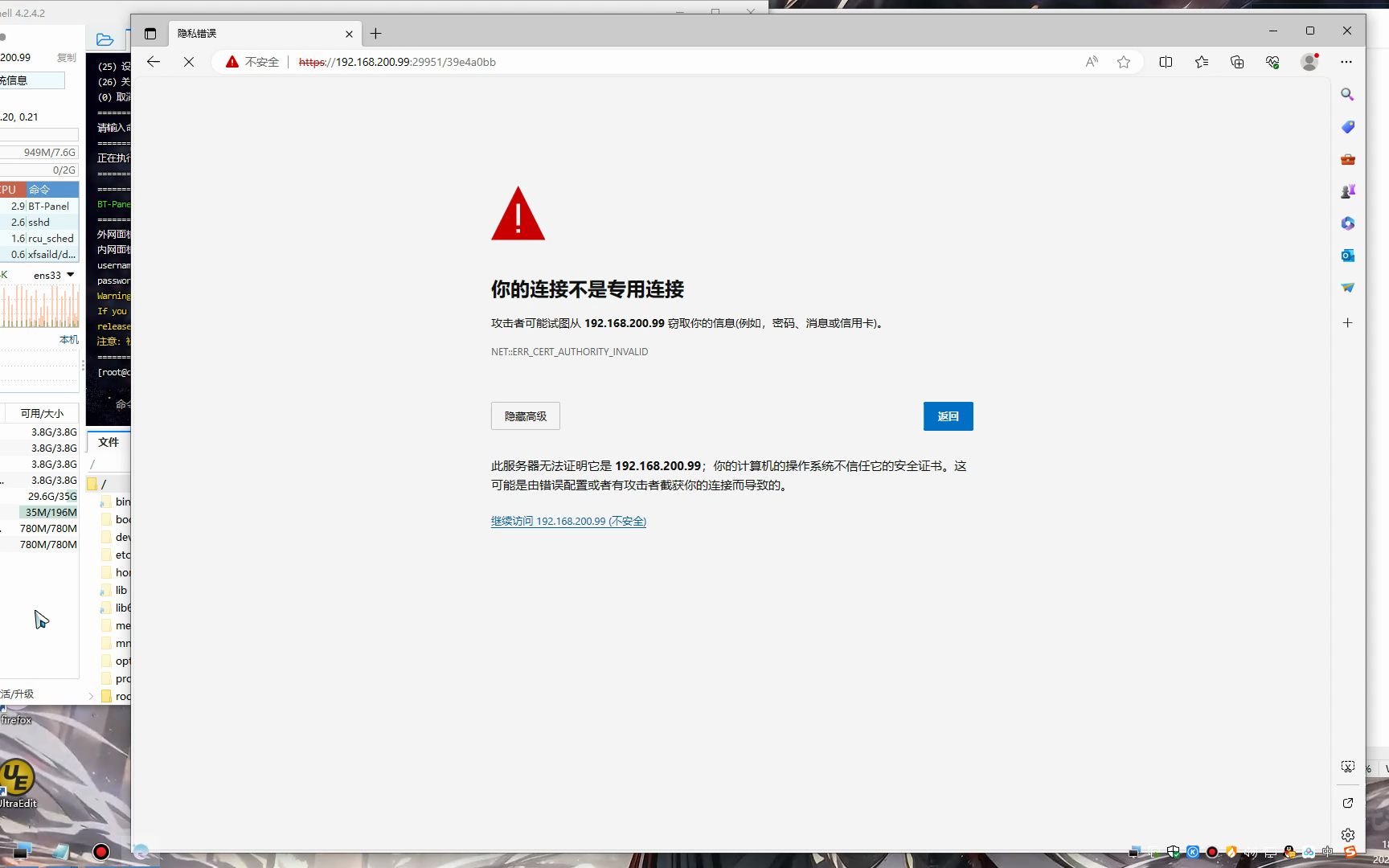 【群英斗三国】linux手工外网端+架设视频教程+运营后台+CDK授权...