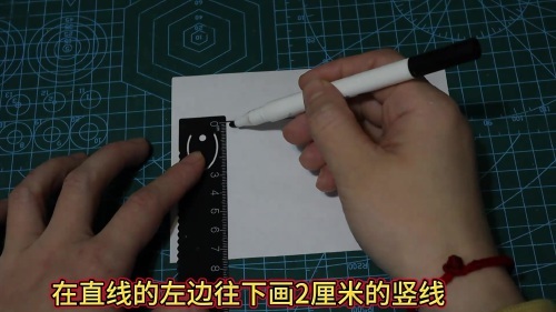 周长12厘米的长方形怎么画