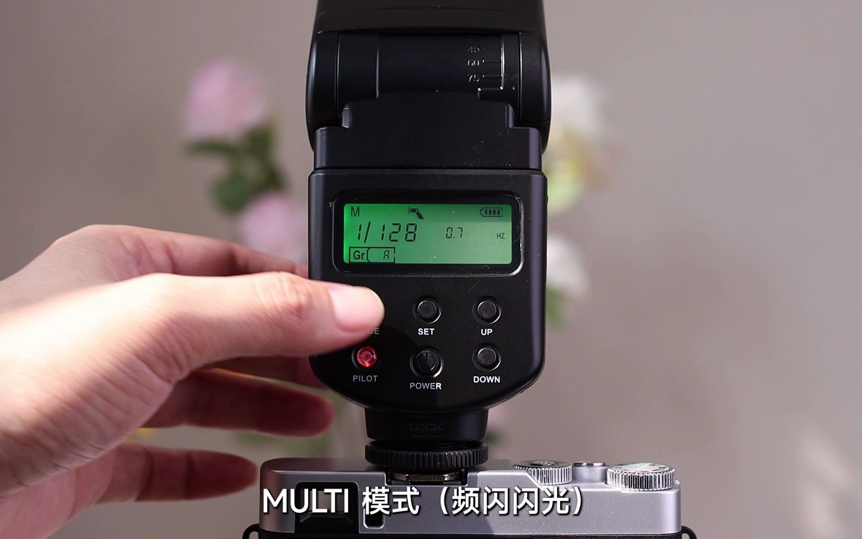 闪光灯4种模式讲解
