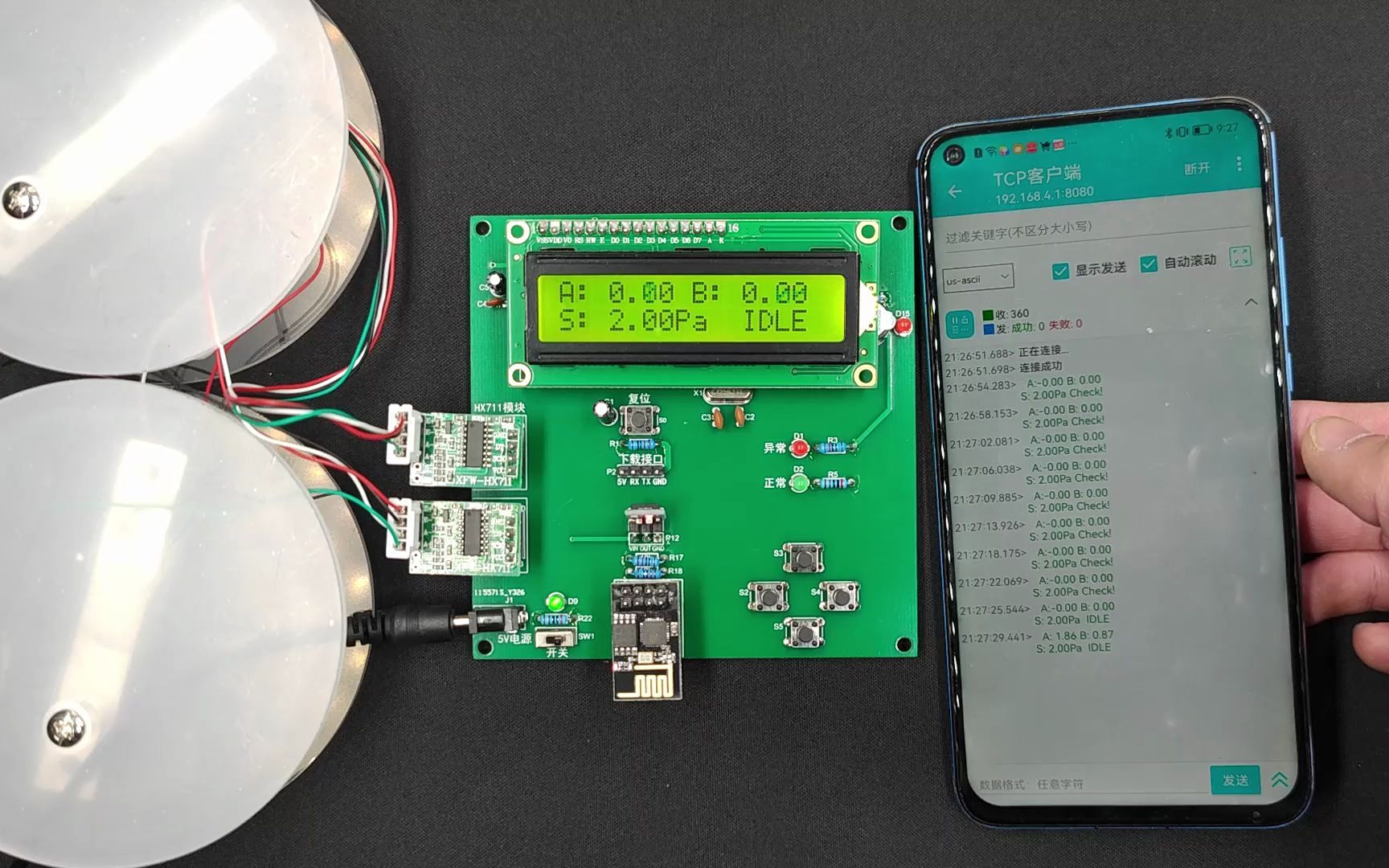 1430基于51单片机的管道压力检测及泄露检测无线WiFi传输系统