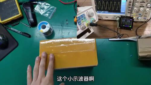 惊!万用表的价格竟能买到示波器?超高性价比开箱实测!