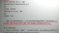 商品房买卖合同解读(一)
