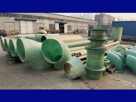 玻璃钢管道管件定制 玻璃钢弯头 玻璃钢法兰 玻璃钢三通玻璃钢四通 ...