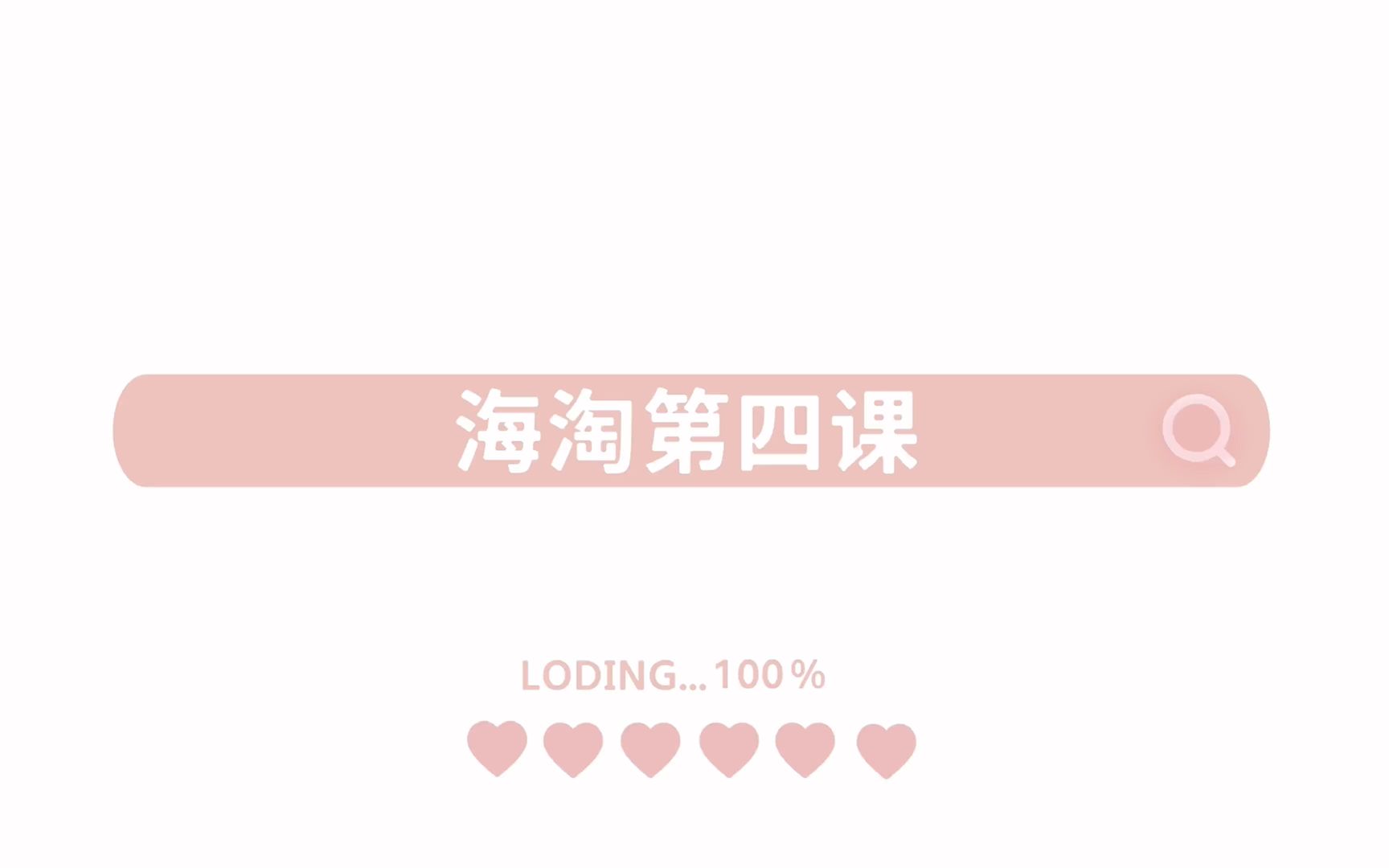 新手海淘第四课 | 英文网页翻译