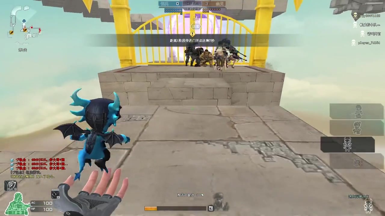 CF生化追击:追击世界