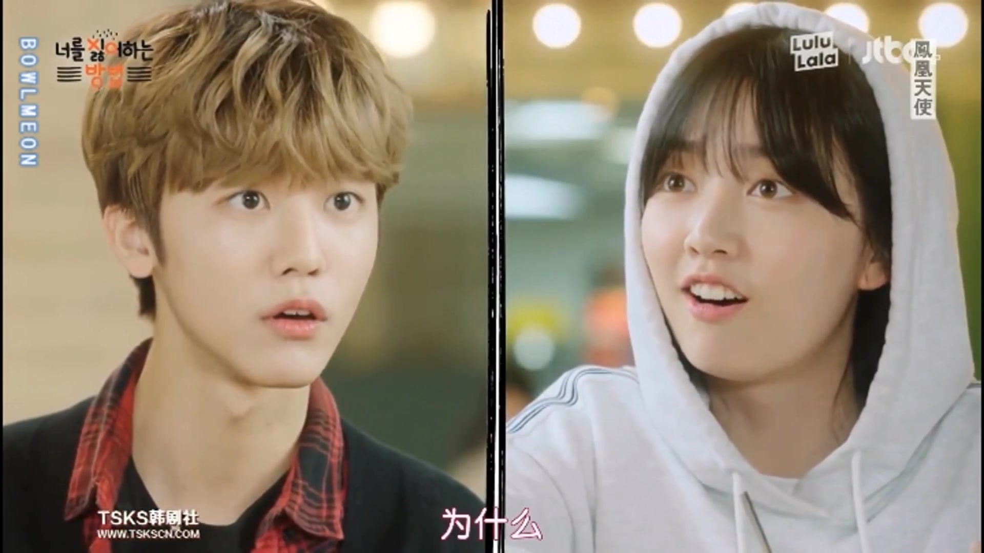 罗渽民心动片段不完全混剪《讨厌你的方法》