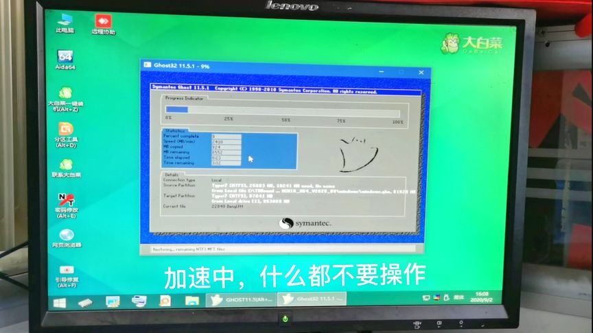 通过pe系统给电脑安装win10系统,操作简单