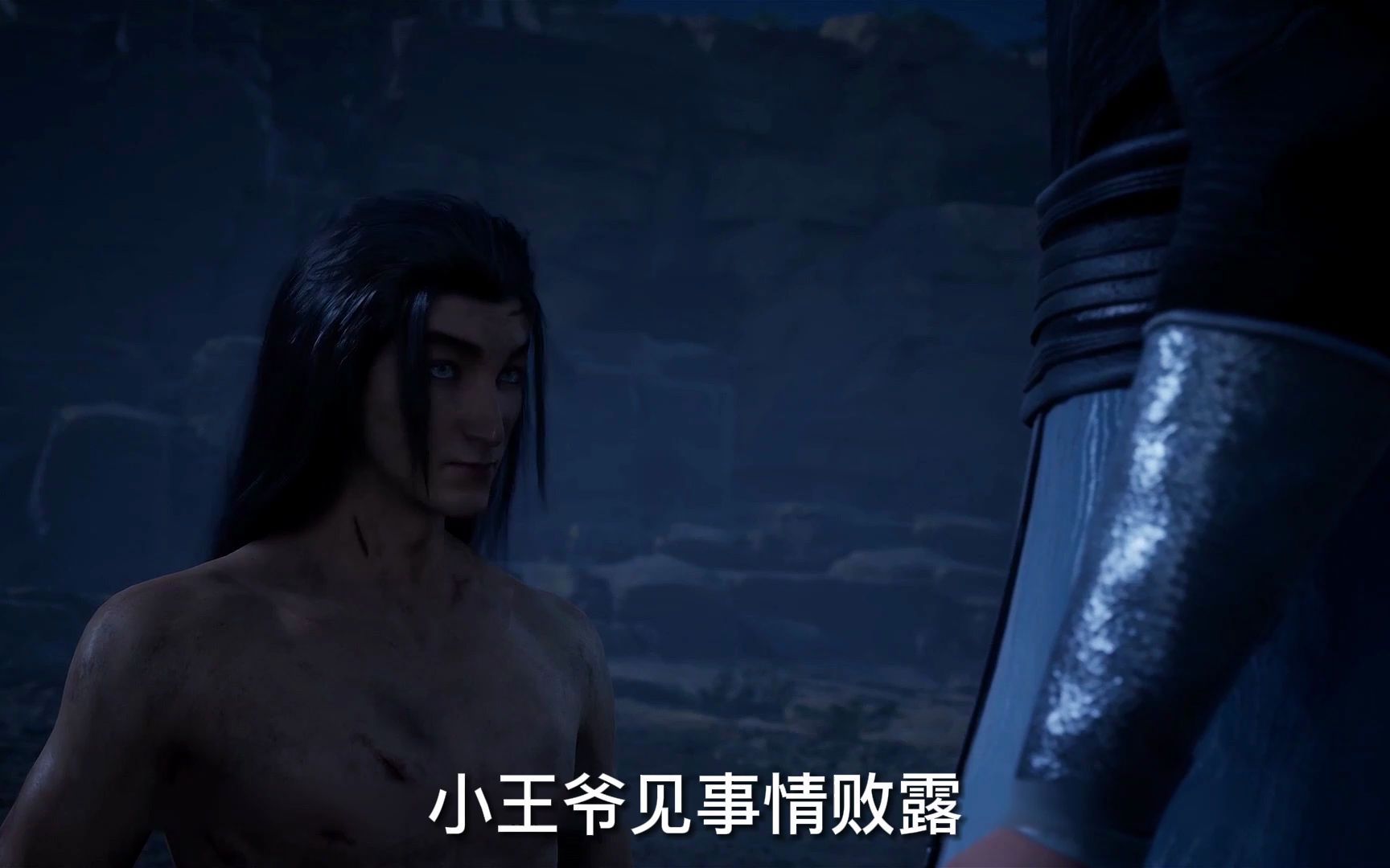 《凡人修仙传49》