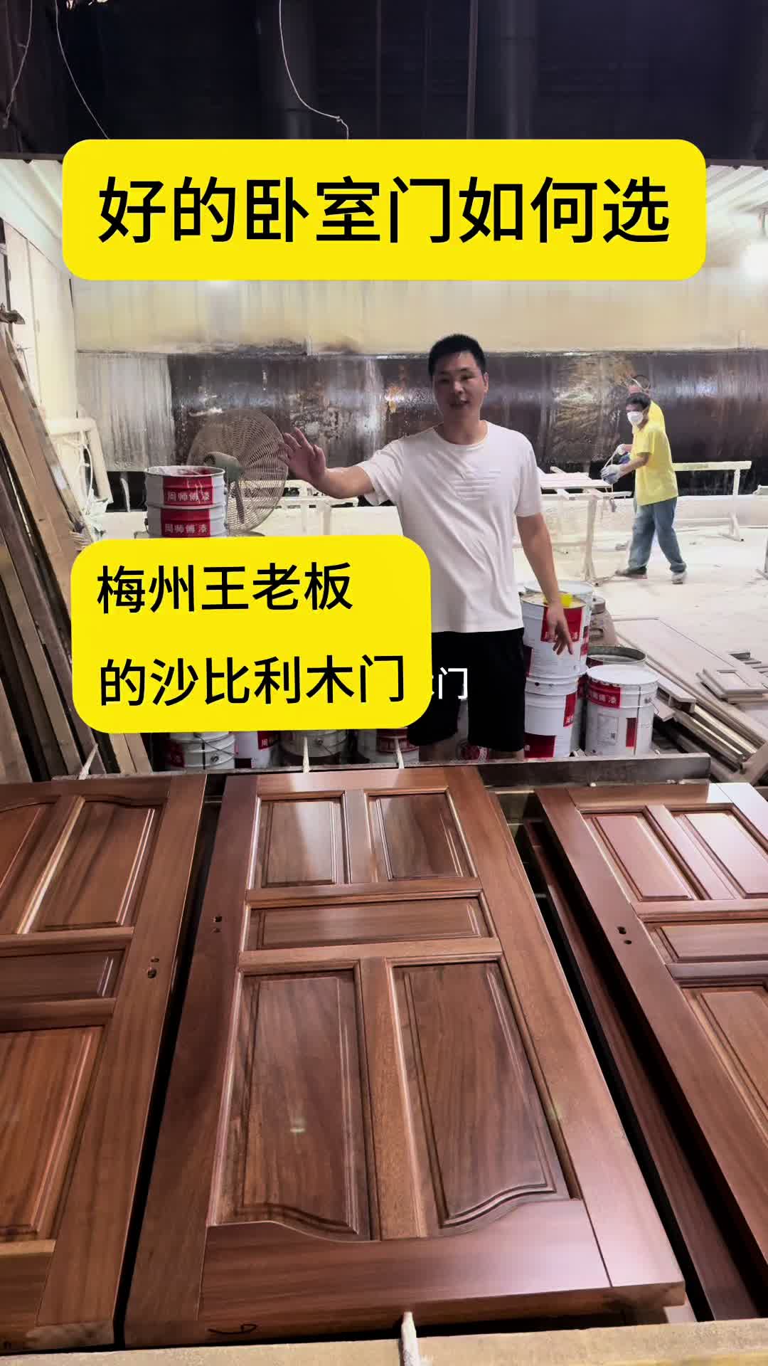 ...金典款的原木门就已经做好理由了,效果非常的高级又大气#烤漆门 #...