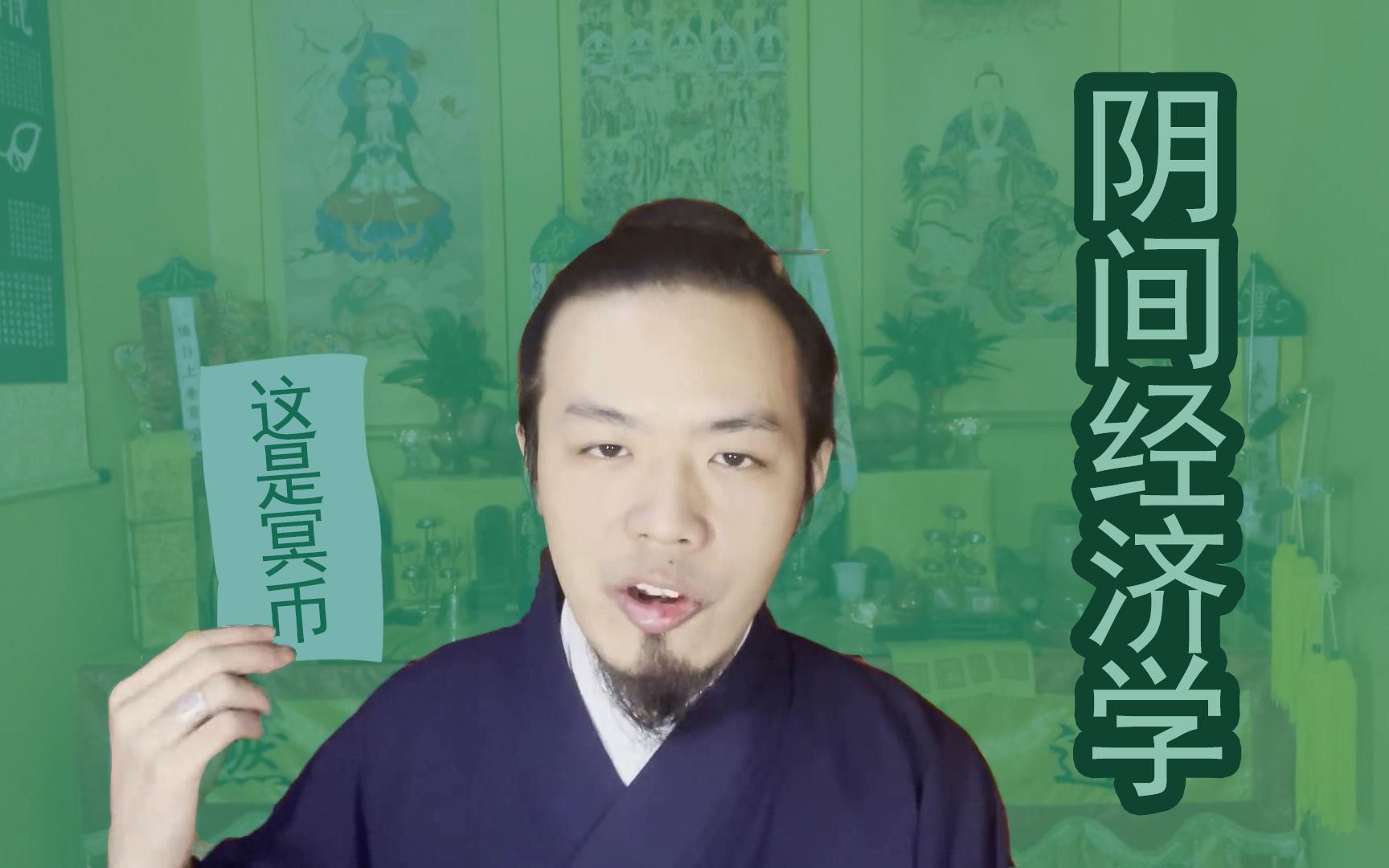 清明应该怎么烧纸 - 择山【传统文化知识漫谈】10