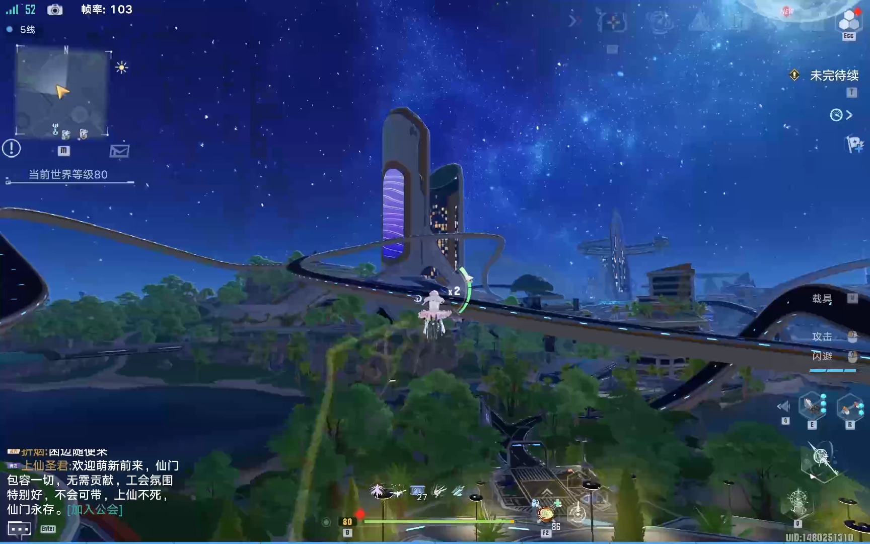 【幻塔】弹射起步_哔哩哔哩bilibili_演示