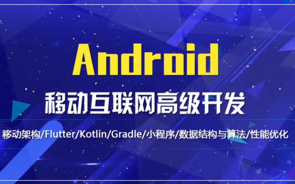 组件化开发中没有耦合的业务模块又要如何通信?