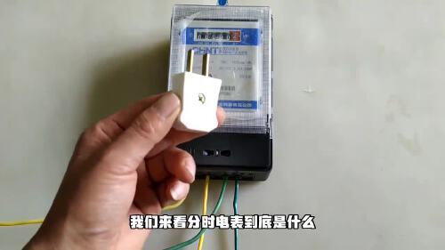 电费暴涨的秘密?分时电表这样用能省一半电费!