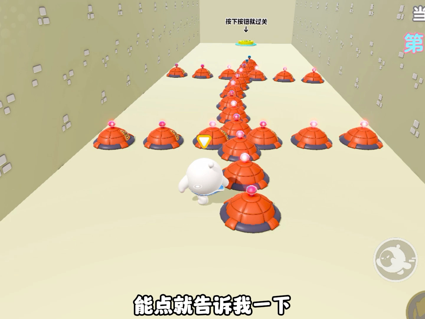 作者说按下按钮就可以通关!_游戏实况