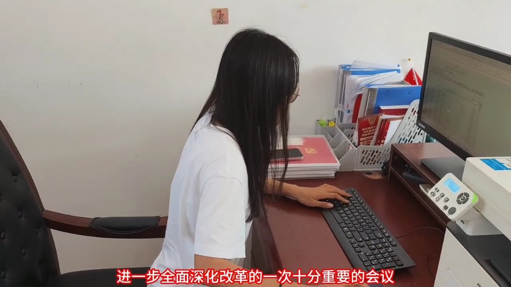 学精神、谈感悟、话心得|郝各庄镇党员干部深入学习宣传贯彻党的二十...