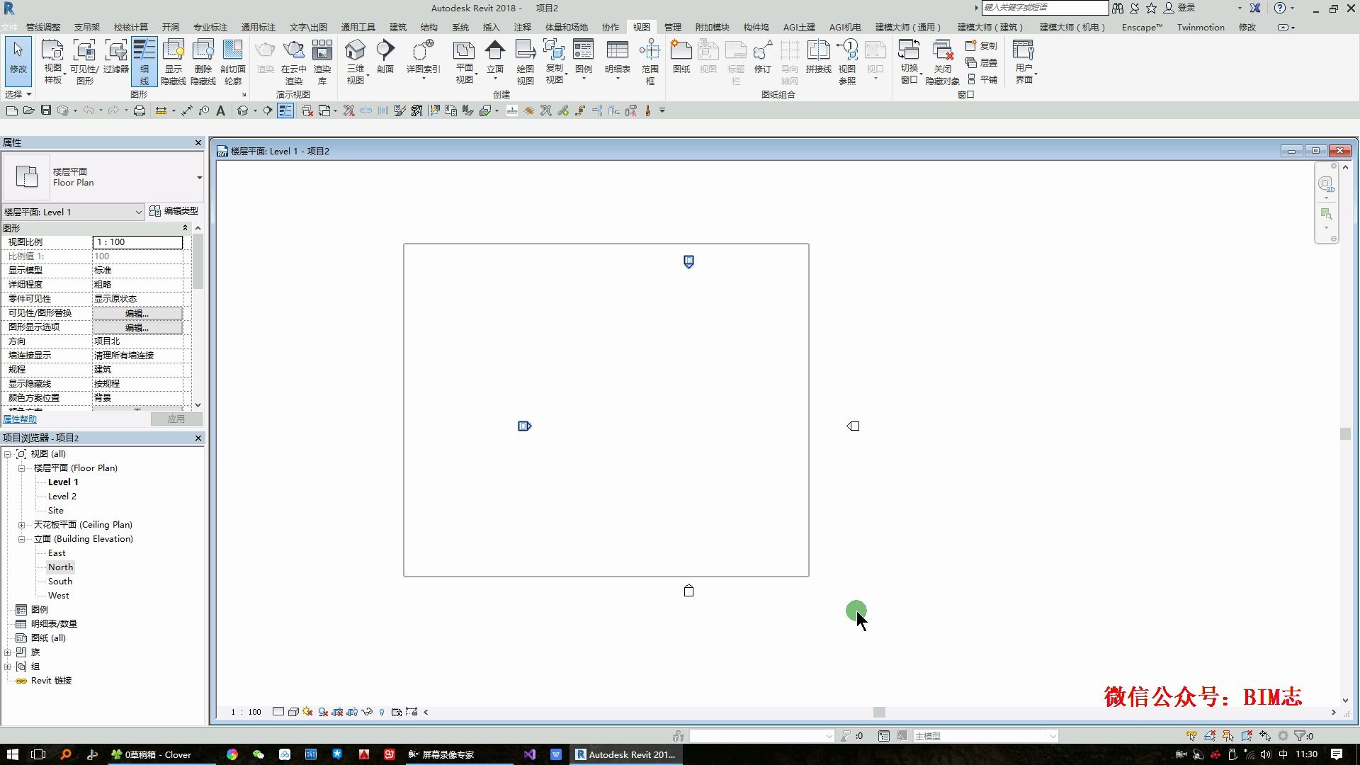 Revit三维建模微课第五十二期-绘图窗口的平铺层叠和复制操作