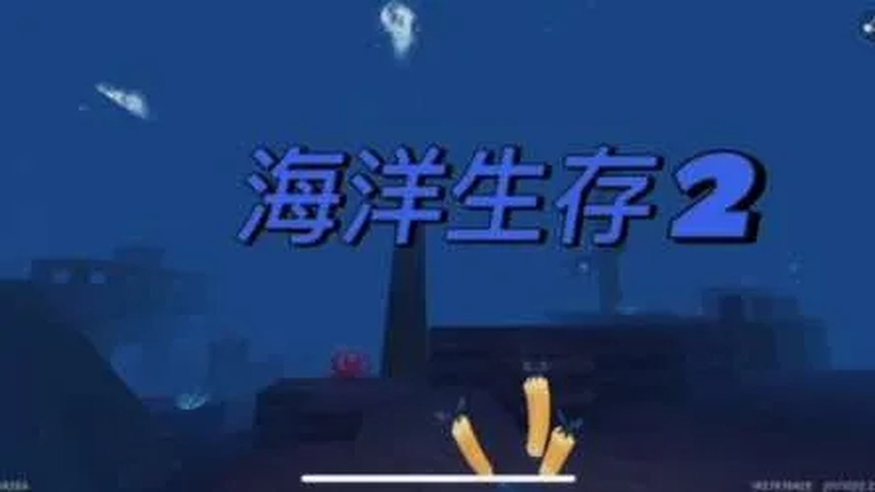 迷你生存日记 迷你世界 海洋生存第2期 今天我去挖矿了