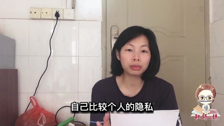 职场追梦人:3分钟看完打工妹的收支明细,看看她一年存多少钱?