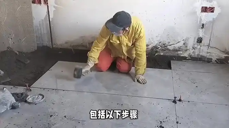 地砖空鼓灌浆法施工步骤