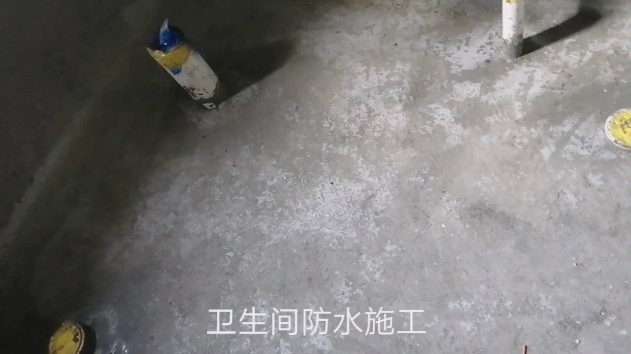 卫生间防水,我只相信丙纶,因为它从没有让我失败过
