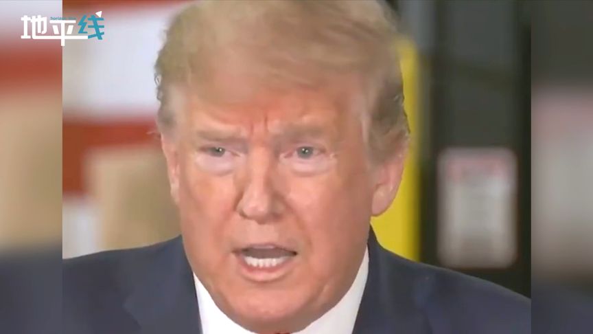 现场!特朗普30秒重磅表态:即使更多人死亡 美国也必须重新开放