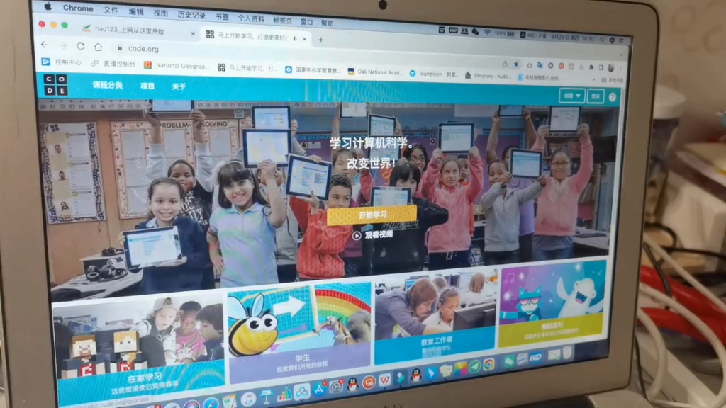 宅而不“慌”,一个免费编程网站让孩子在家边玩边学!