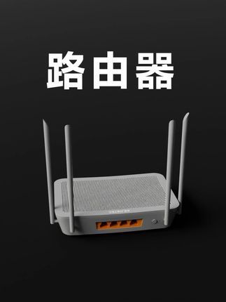 路由器的工作原理! #路由器 #3d动画科普 #工作原理 #DHCP