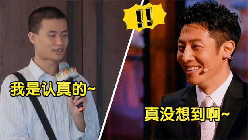 韦东奕采访被问:有收到过情书吗?耿直回答笑翻全场,韦神太逗了