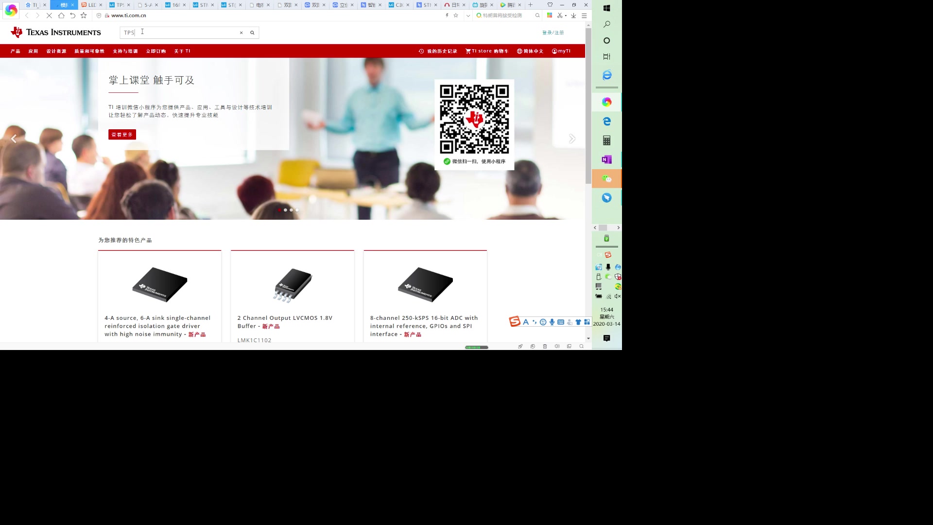 ...POWER DESIGN设计工具非常好用,物联网硬件电子工程师学开关...