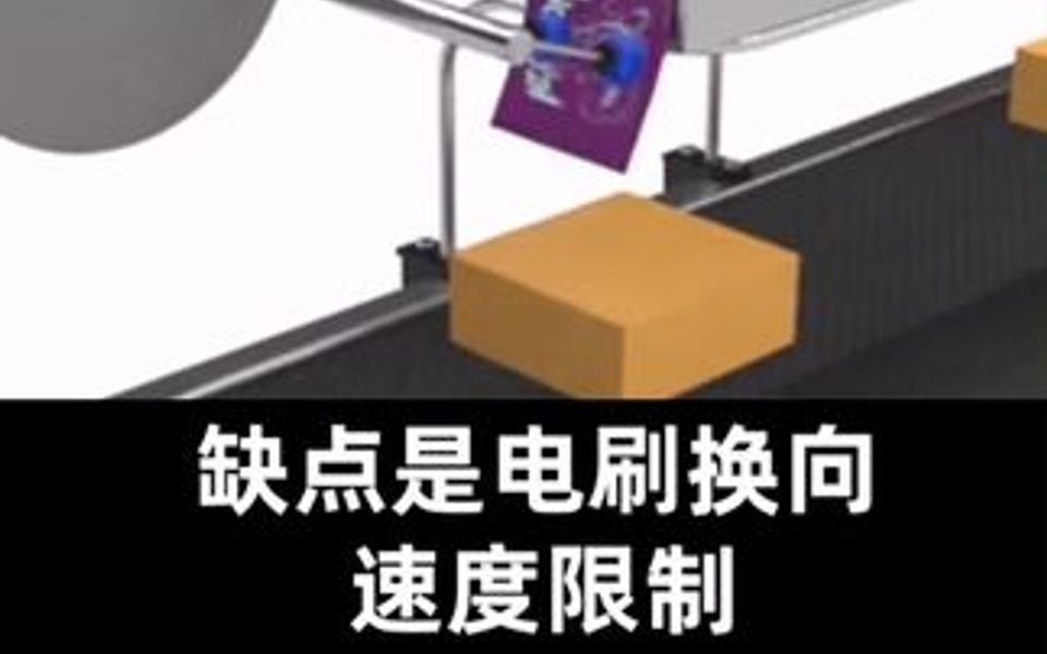 了解直流交流伺服电机的优缺点