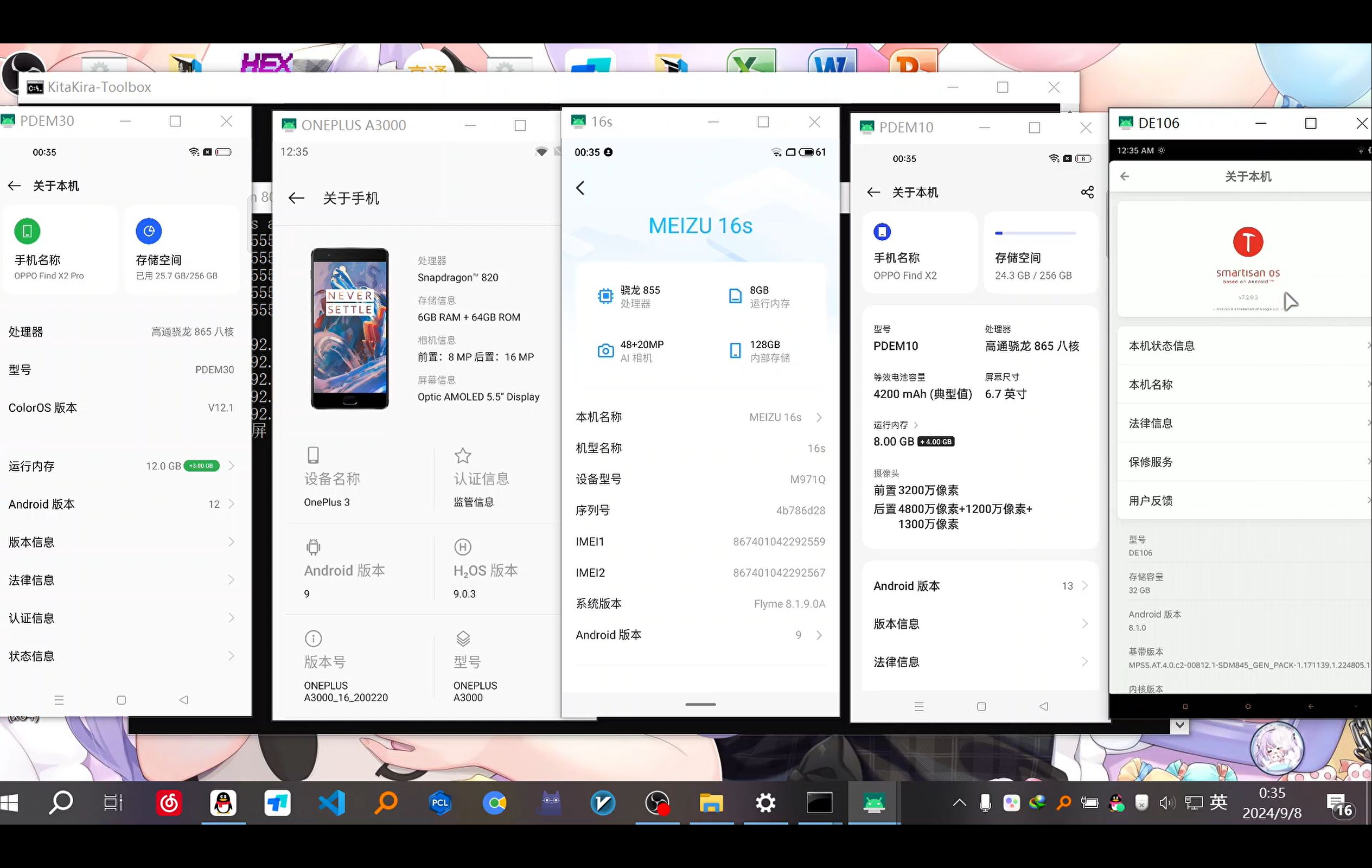 简简单单搓个批量投屏,制作usb调试免授权+跳引导+无线adb+通电开机