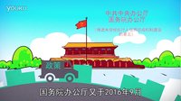 诚信纳税小动画 电影人-赵文