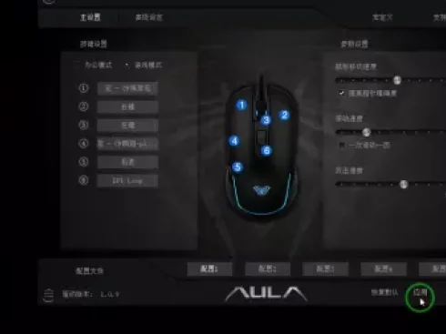 狼蛛G502宏鼠标-CF穿越火线宏文件使用设置教程+效果视频-aula狼蛛...