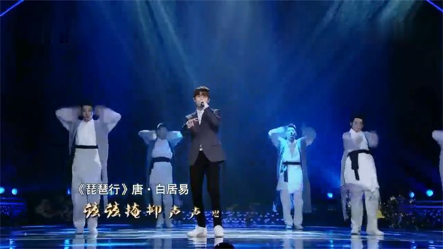 任嘉伦唱跳俱佳,妙用说唱演绎《琵琶行