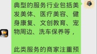 服01:服务行业组件简介