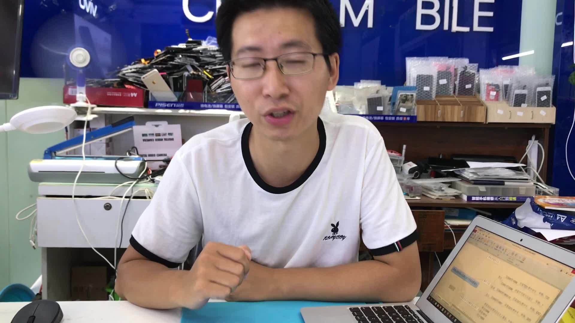 帮你话费省钱,一招取消手机卡里乱扣费