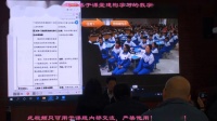 细胞增殖教学设计与思维建构点分析