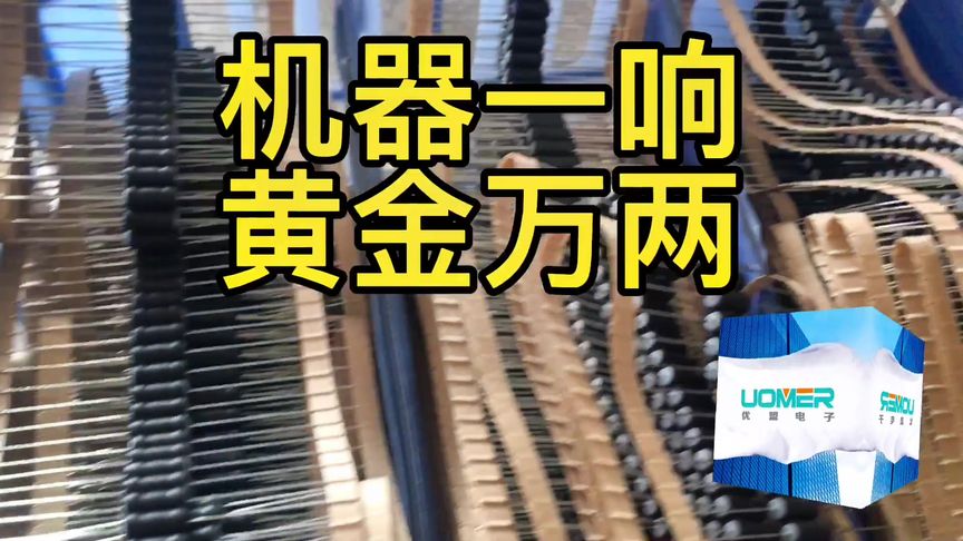 ##企业工厂老板最喜欢听到的是每天机器生产的声音