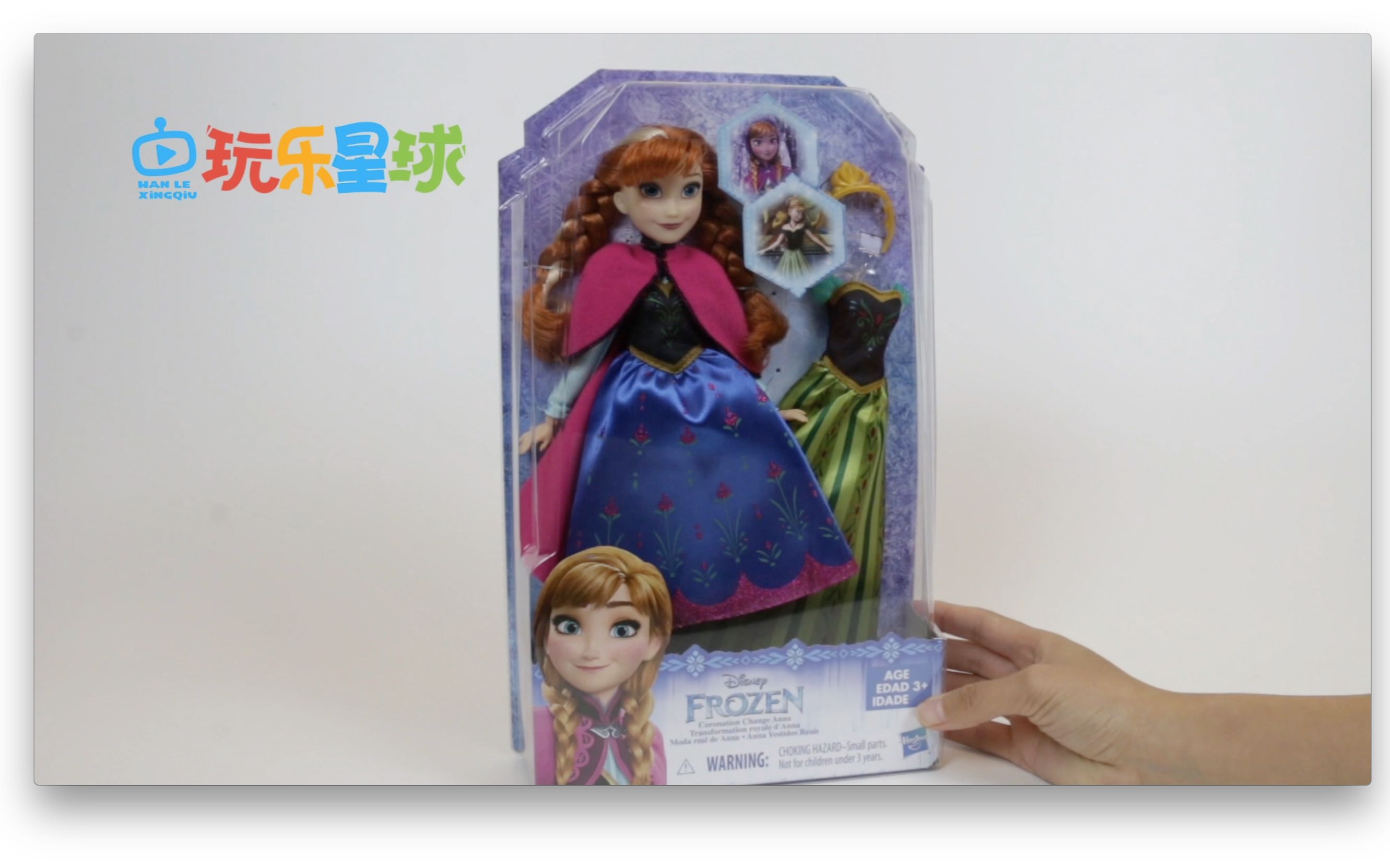 【玩乐星球】迪士尼冰雪奇缘小公主安娜Anna