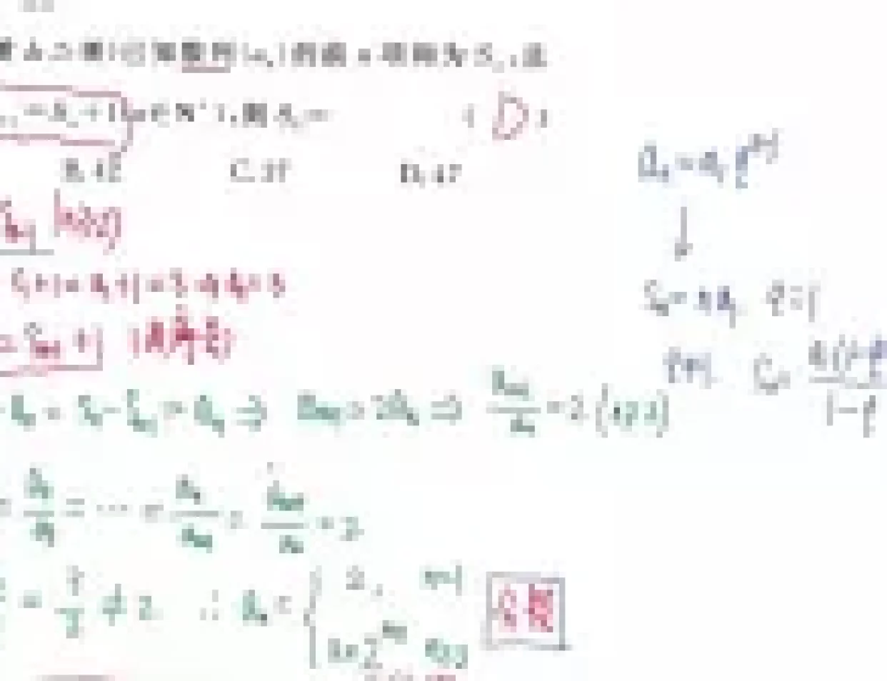 和与通项的递推关系求数列通项公式