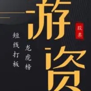 秒板歌 