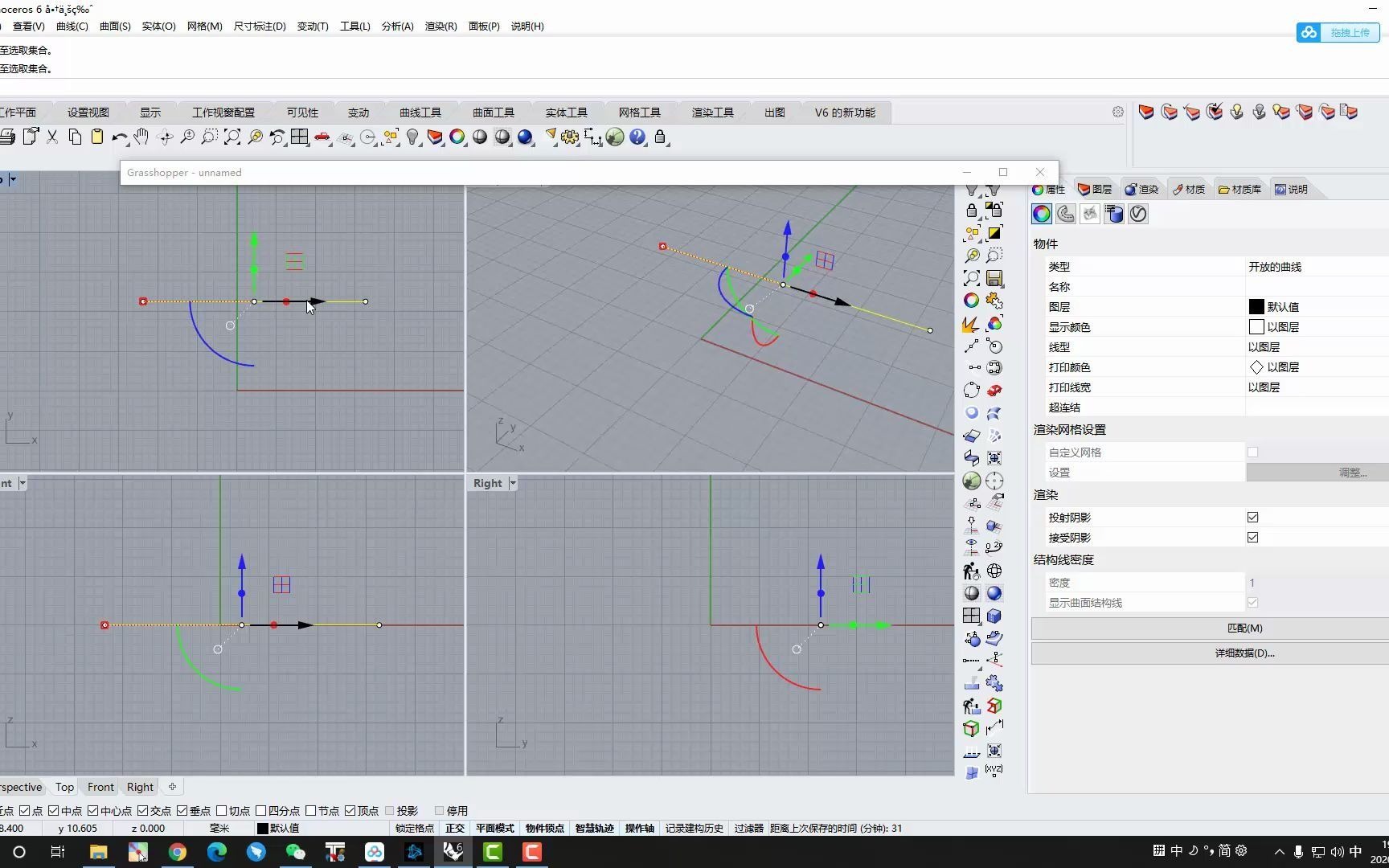 BIM幕墙rhino&grasshopper-定义key与value值