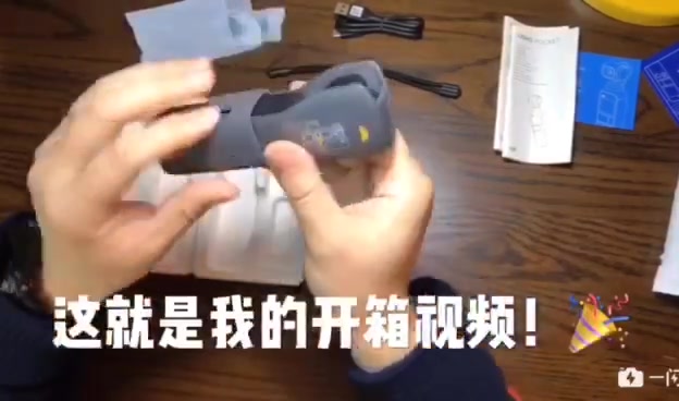 大疆灵眸OSMO手持云台开箱