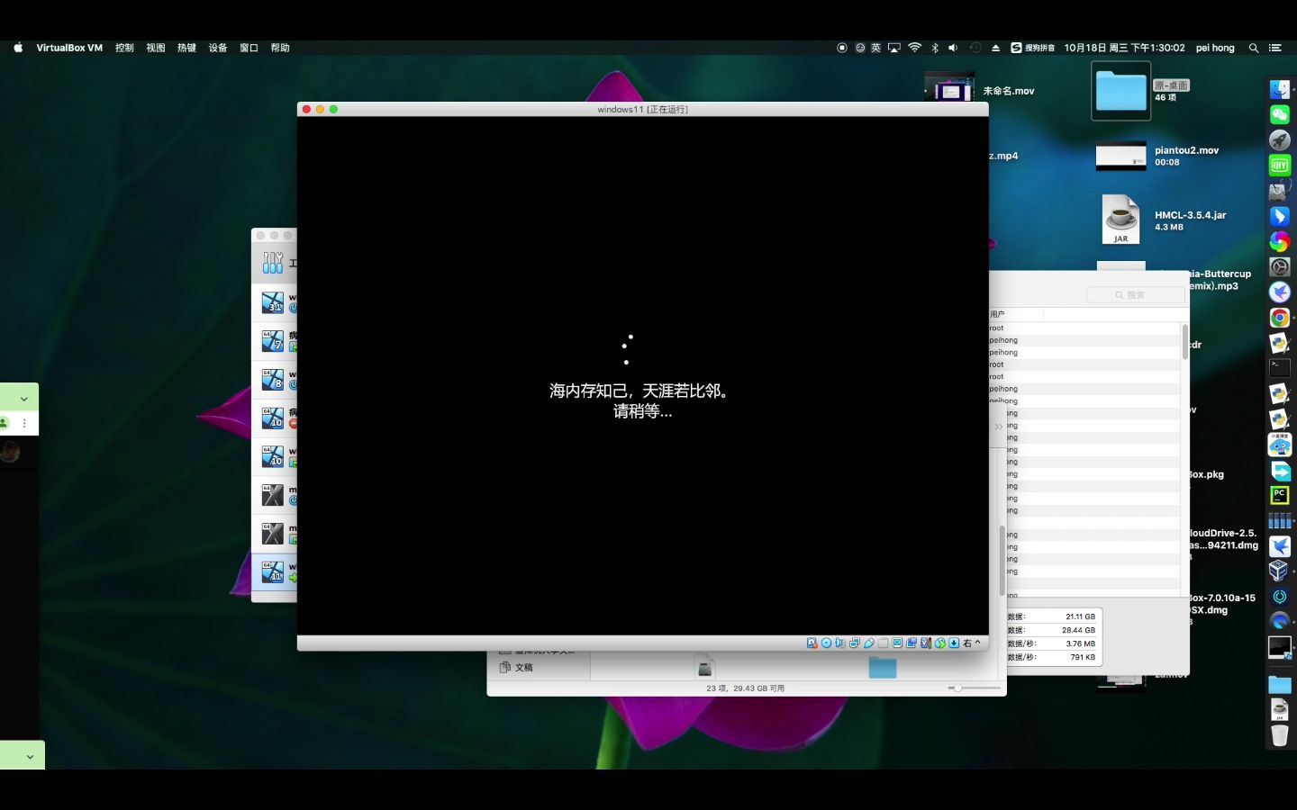 虚拟机装不上Win11?OOBE要联网账户?实体机提示硬件不满足条件?...
