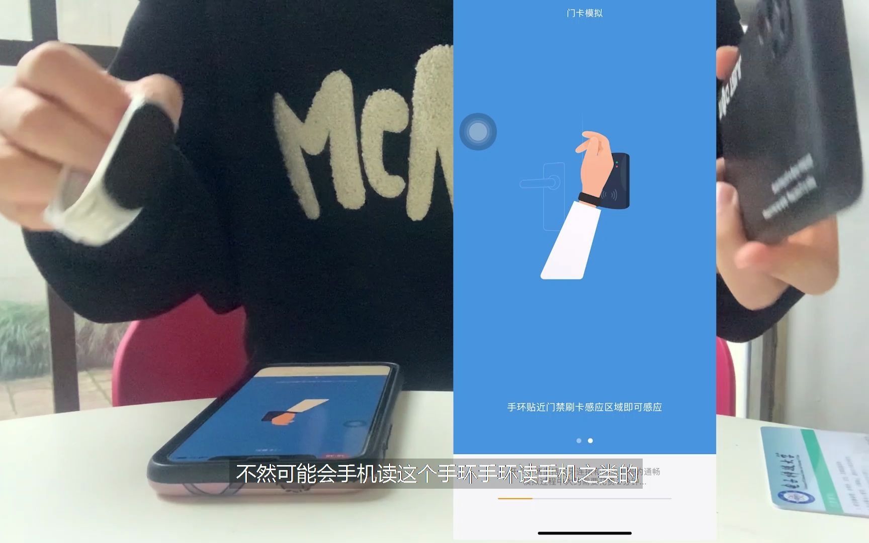 小米手环5NFC版添加加密校园卡(仅门禁)|| 零成本!无需空白卡!只需...
